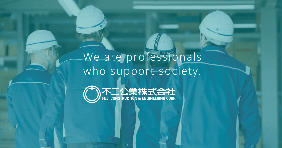 Fuji Construction and Engineering Corporation